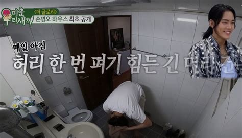 이러한 방식으로 시청자들은 김건우의 노력과 몸매 관리에 대한 인사이트를 얻을 수 있습니다 또한 김건우의 명품 복근에