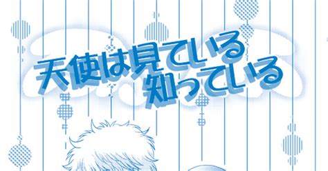 天パとメガネ 【84】天パとメガネ 夏休み 【新刊サンプル】 ヰヅミのマンガ Pixiv