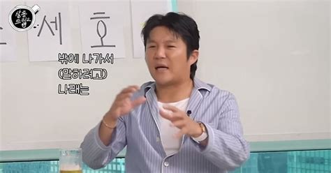 조세호 “박나래 내가 장도연에게 고백했다고 거짓말 토크”살롱드립2