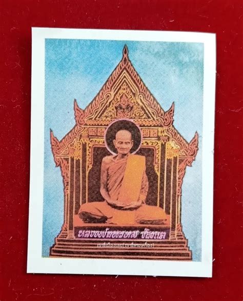 รูปภาพหลวงพ่อพรหมวัดช่องแค จ คลังพระ99วัด ลงขายพระฟรี