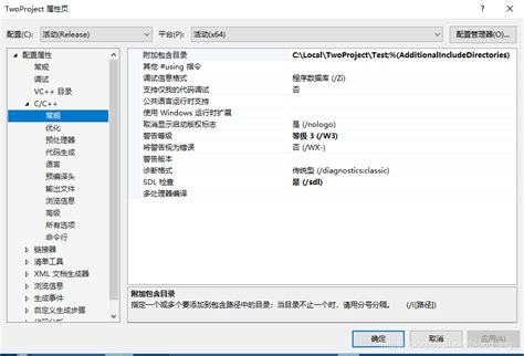 Vs2017 一个项目依赖另一个项目vs 引用其他项目的命令 Csdn博客