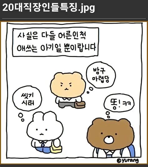 메이플스토리 인벤 알빠노 메이플스토리 인벤 리부트 게시판