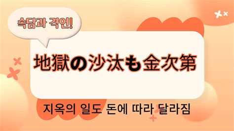 J S J Youtube 준짱 일본어 한마디 On Twitter Clmlcd1ydx [母 어머니 모