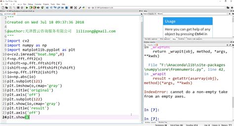 傅里叶变换(3)numpy实现逆傅里叶变换傅里叶反变换 Numpy Csdn博客 傅里叶变换(3)numpy实现逆傅里叶变换傅里叶反变换 Numpy Csdn博客