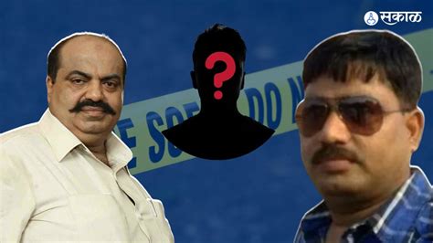 Atiq Ahmed Killed तो गुड्डू मुस्लिम नव्हेच नाशिकमध्ये Stf ने ताब्यात