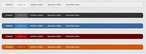 Горизонтальное меню Html Css шаблоны Как сделать горизонтальное