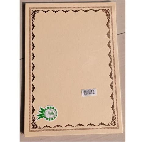 Blangko Kertas Piagam Sertifikat