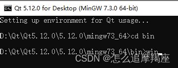 Qt使用windeploy工具打包可执行文件 qt打包exe dll CSDN博客