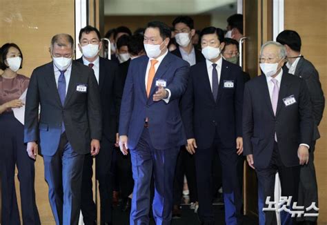 신기업가선포식 참석하는 최태원 대한상의 회장 노컷뉴스