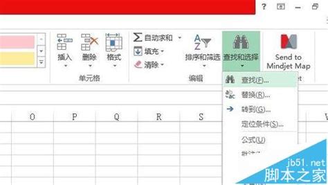 Excel怎么删除指定行excel删除指定颜色的行的教程 Mikel