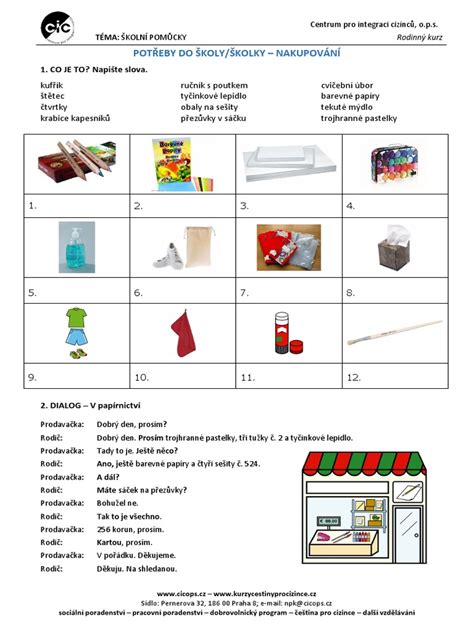 шк канц 2 | PDF