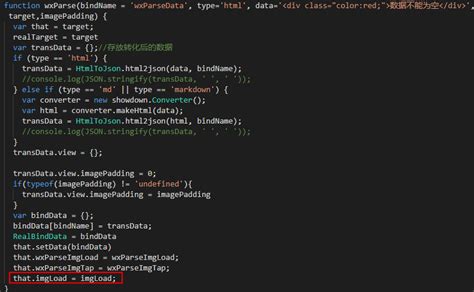javascript 微信小程序，图片加载完毕后显示，基于富文本解析插件wxparse 个人文章 segmentfault 思否