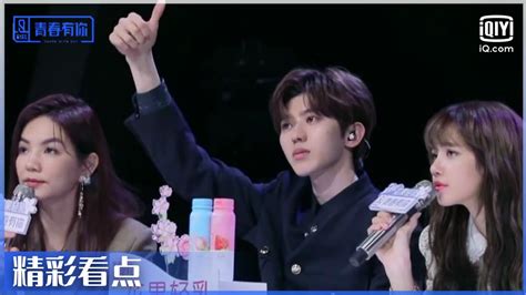 段小薇沉浸式机械手舞 获得蔡徐坤夸赞！ 青春有你第2季 Ep3 Youth With You 2 Iqiyi综艺 Youtube