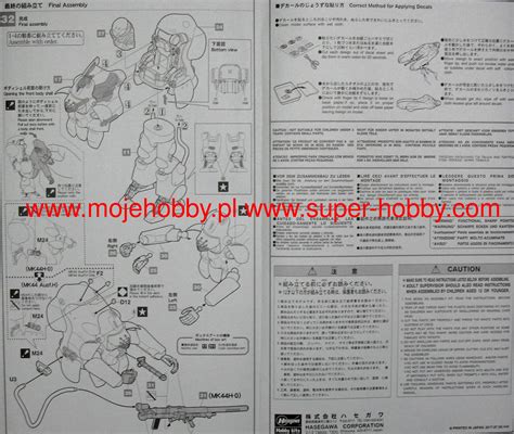 ROBOT BATTLE V Five Maschinen Krieger Moon Type MK44H 0 WHITEKNIGHT