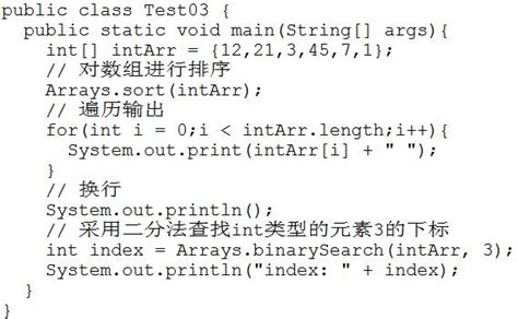 Java面試中常考的java數組的排序方法以及源碼 每日頭條