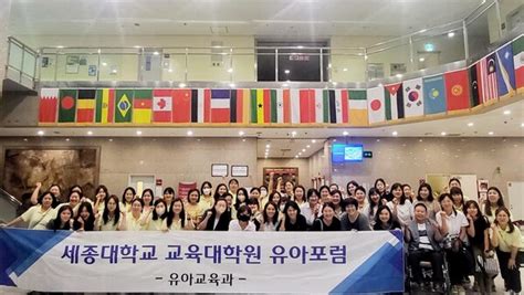 세종대 대학일자리플러스센터 ‘2023 하계방학 파이썬 중급 취업실무과정 운영 外