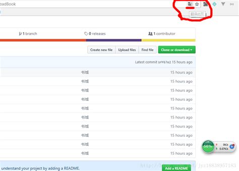 分享一波怎么利用github挂载自己的代码 如何把github上套壳 csdn博客