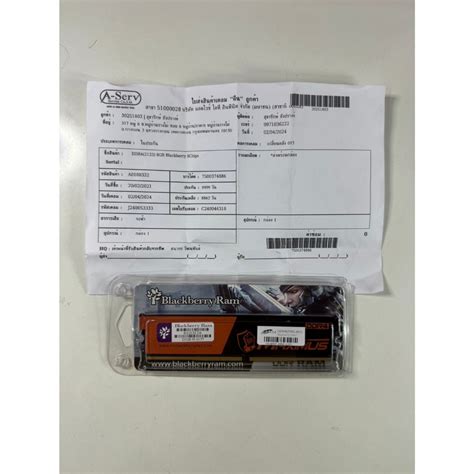 ขายแรมของใหม่จากการเคลมเปลี่ยนตัว Ddr4 2133 8gb Blackberry Maximus