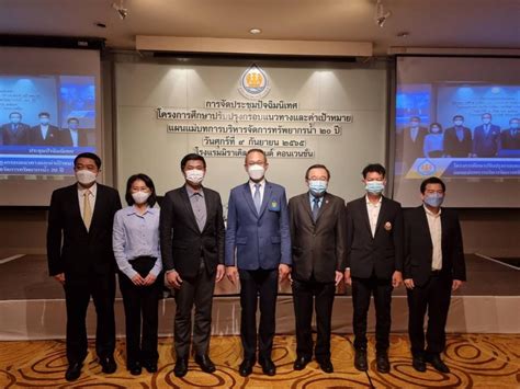 Photo Gallery สทนช เตรียมสรุปแผนแม่บทฯ น้ำ 20 ปีในช่วงพ ศ 2566 2580