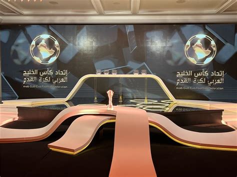 موقع بطولات نتائج قرعة كأس الخليج العربي لكرة القدم السعودية تجاور