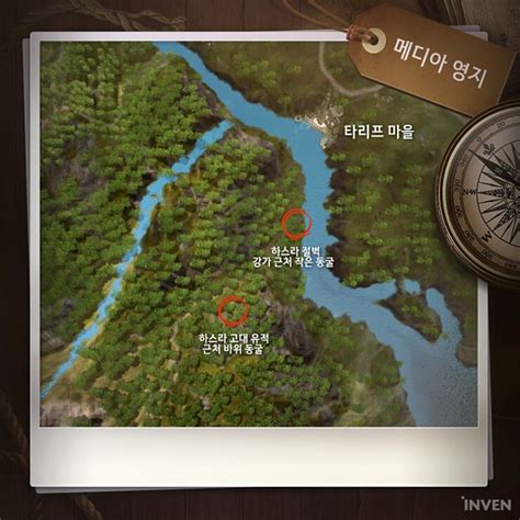 송로 버섯 개체수 확장 시즌 캐릭용 푸가르 마편으로 편의성 제공