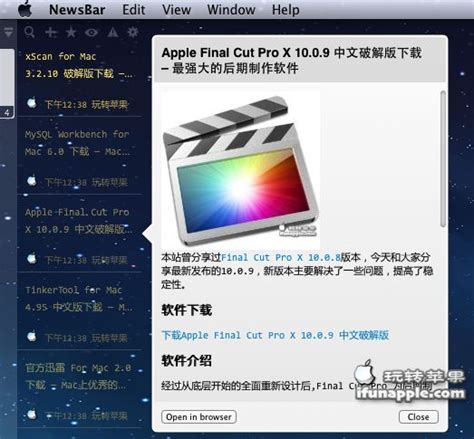 Newsbar Rss Reader For Mac 323 破解版下载 Mac上优秀易用的桌面rss阅读器 玩转苹果 Newsbar Rss Reader For Mac 323 破解版下载 Mac上优秀易用的桌面rss阅读器 玩转苹果