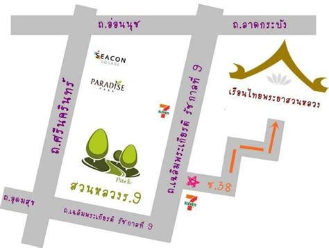 💗💗แต่งงานกันนะ💗💗 แพคเกจ 49 999 บาท ใกล้สวนหลวง ร 9 เพียง 500 เมตร