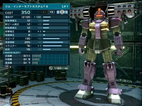＜画像344＞今から始める『バトオペ2』⑥コスト別オススメms解説【350～450コスト編】 電撃オンライン