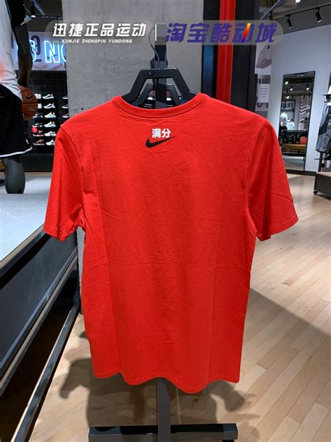 Nike T Aq
