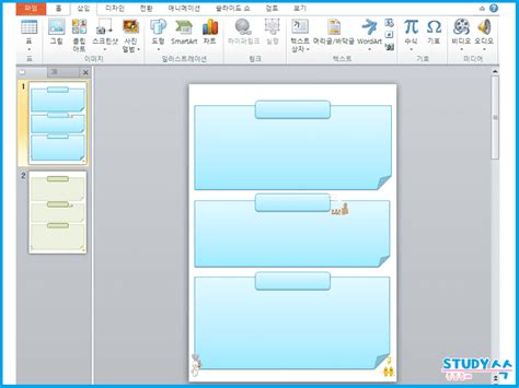 Ppt 파일 안열림 해결 방법 Pdf 변환 저장하는법