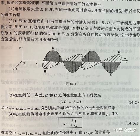 多普勒效应光是电磁波 知乎