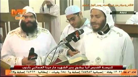 قبطي لحن ابكران ابونا ابرام الابنوبي Youtube