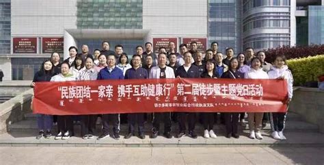 鄂尔多斯市农牧业综合行政执法支队开展“民族团结一家亲 携手互助健康行”第二届徒步暨主题党日活动鄂尔多斯市农牧局
