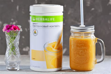 Гербалайф — вход и регистрация в личном кабинете на сайте herbalife.ru ...