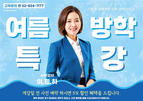 아트캔버스 웹콘텐츠샘플