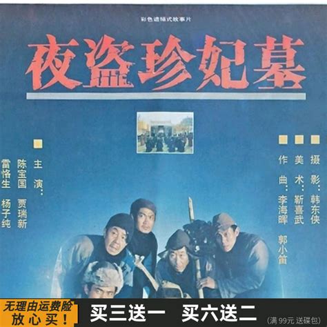 2024年台灣熱賣and促銷國產老電影八部合集 廬山戀 梅花巾 甲方乙方 搭錯車 Dvd碟片光盤12119 蝦皮購物