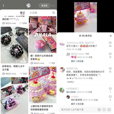 解压捏捏爆火，情绪价值生意正在走红 运营派