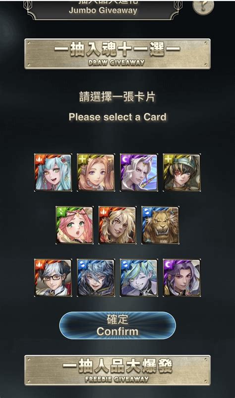 【其他】非回鍋 求莎士比亞或補洞 神魔之塔 哈啦板 巴哈姆特