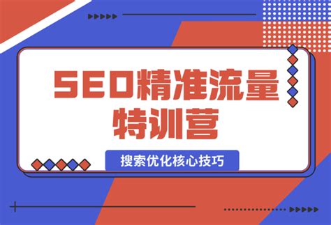 梧桐有术