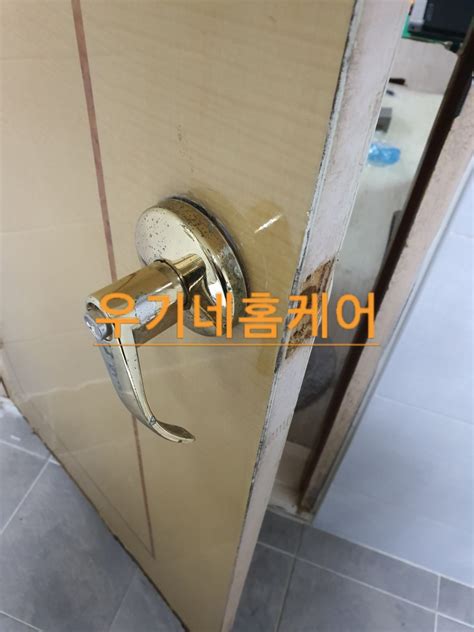 인천 용현동 문손잡이고장 수리 교체 송림동 도화동 숭의동 주안동 간석동 십정동 만수동 구월동 방문 철문 유리문 강화문고리교체 고장 수리 부러짐 잠김 네이버 블로그