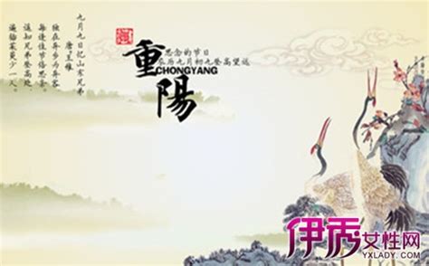九九重阳节的诗句九九重阳节的来历 随意云