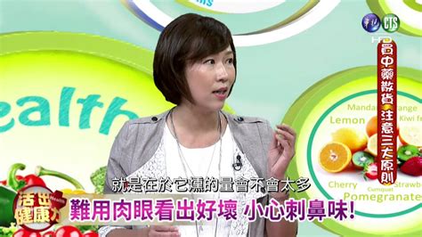 健康力百大醫師諮詢【無毒安全中藥怎麼挑】京禾中醫陳俊如 Youtube