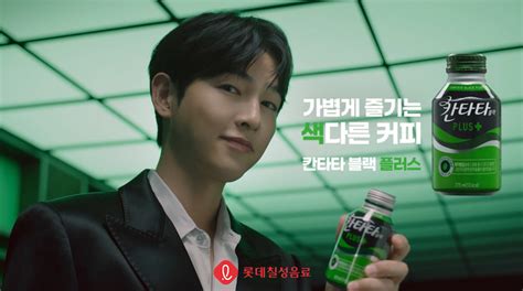 롯데칠성음료 ‘칸타타 블랙플러스 광고 온에어 대한경제
