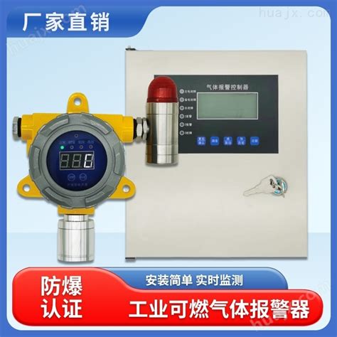钢铁厂用液化气气体浓度泄漏报警器 化工机械设备网