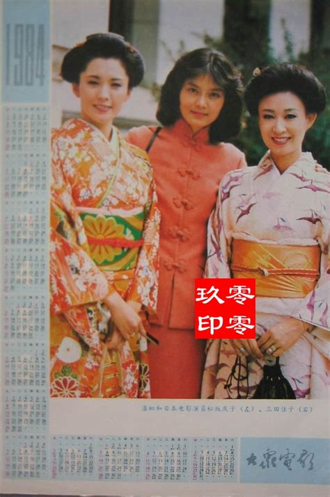松坂庆子 潘虹 三田佳子 高清图片堆糖美图壁纸兴趣社区