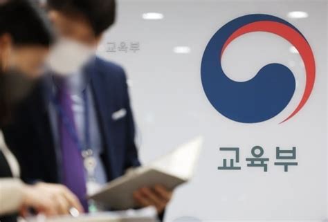 연진아 너 대학 못가교육부 학폭 생기부 기록 대입 반영 검토 한국경제