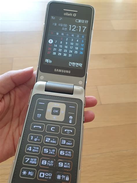 삼성 2g폴더폰 효도폰 팝니다 당근 중고거래
