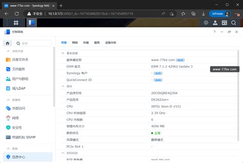 Proxmox Ve安装群晖dsm71（arpl引导） 原创教程 奇奇博讯