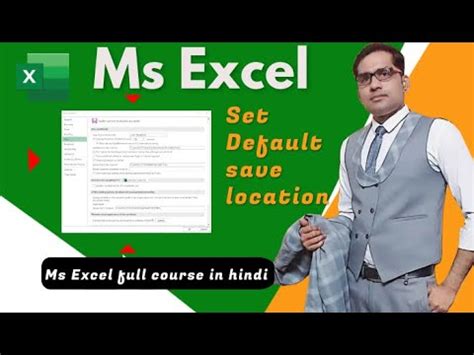 Ms Excel Full Course In Hindi Class YouTube