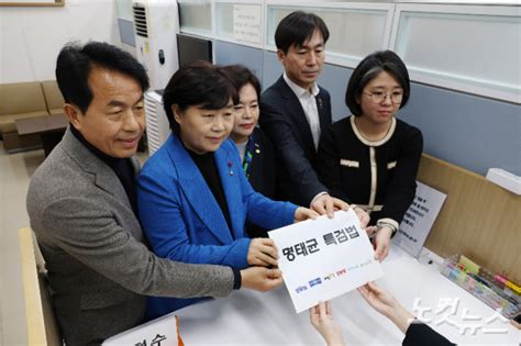 명태균 특검법 법사위 상정與 국힘 전체 수사 의도 반발